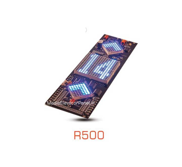 نمایشگر ریزشی R500 مدیا - نمایشگر شاسی مدیا ریزشی مدل R500